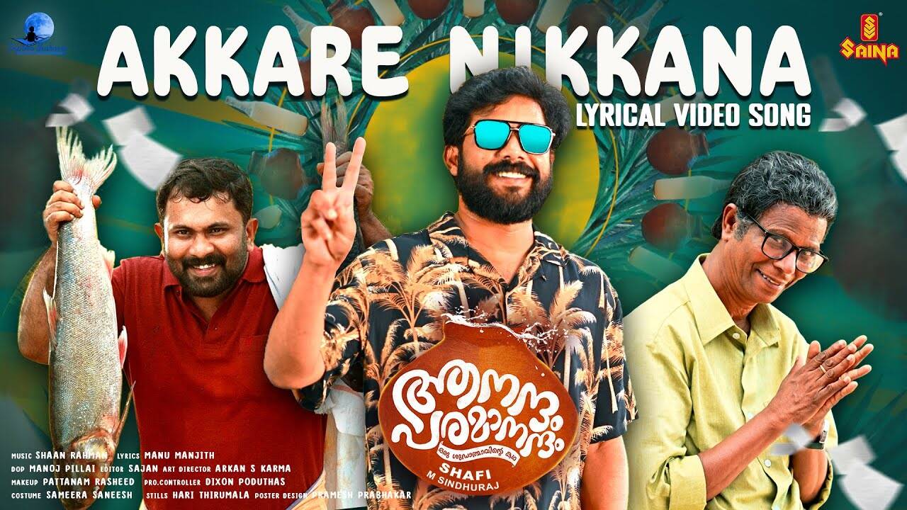 Aanandham Paramaanandham | Song - Akkare Nikkana (Lyrical)