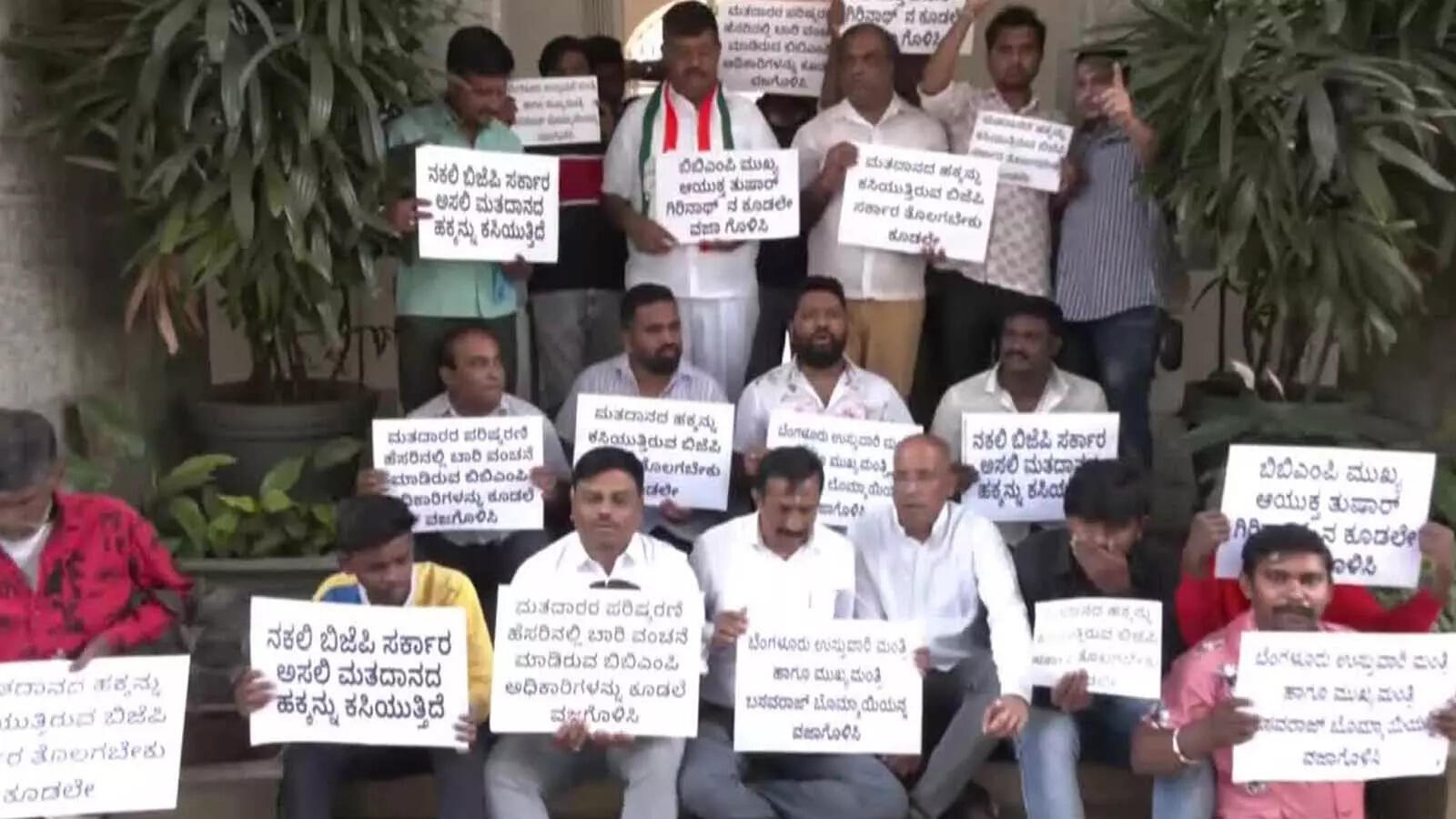 Karnataka Congress Workers Stage Protest Outside Bbmp Office Over