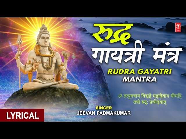 Watch The Latest Hindi Devotional Video Song 'Rudra Gayatri Mantra ...