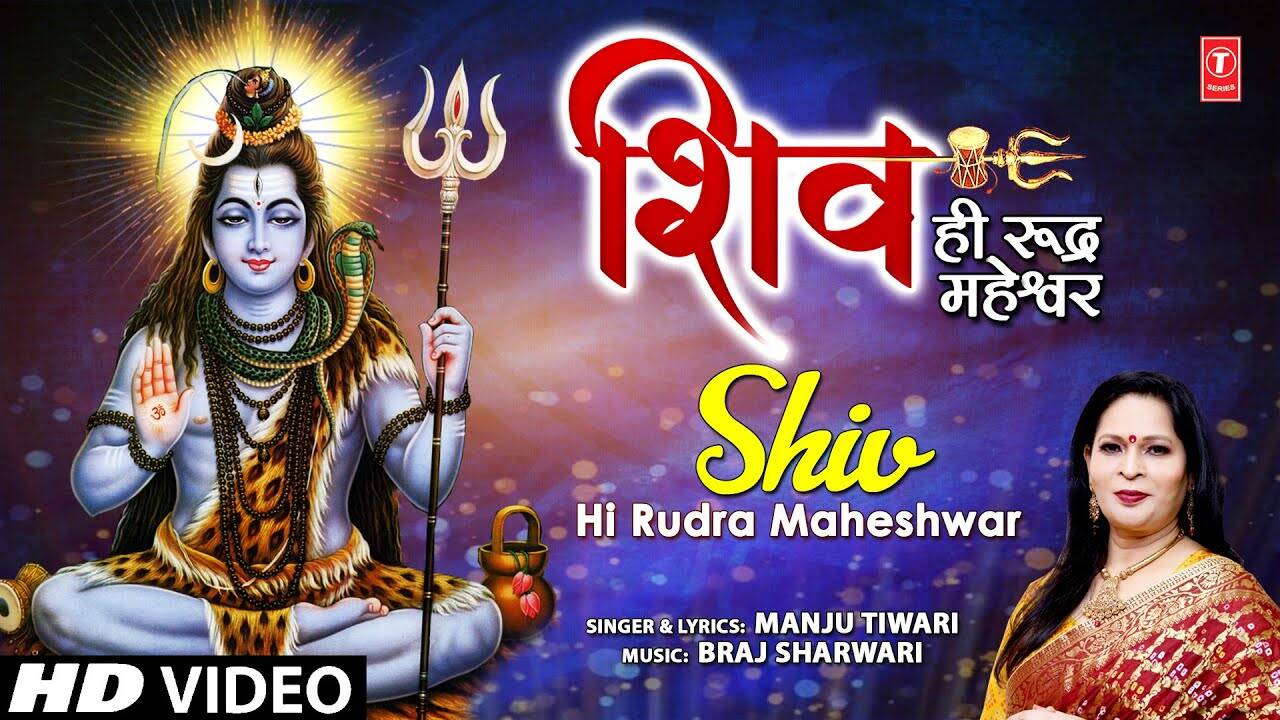 Watch The Latest Hindi Devotional Video Song 'Shiv Hi Rudra Maheshwar ...