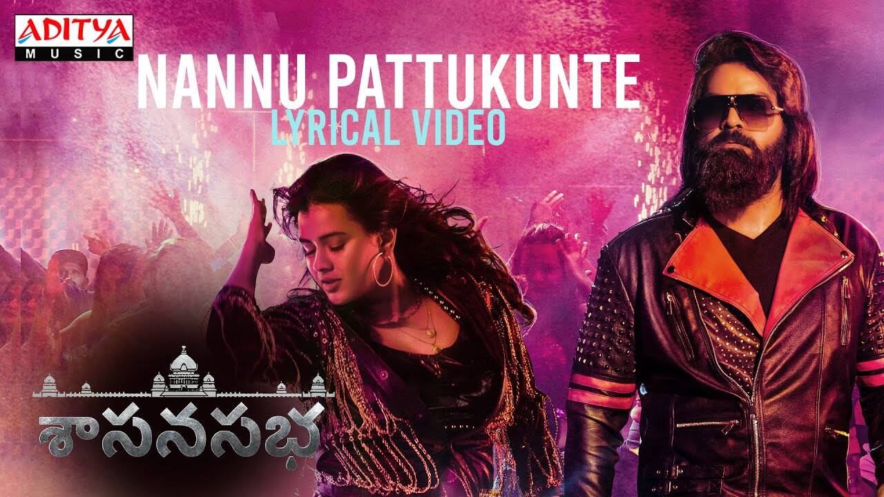 nannu pattukunte: Sasanasabha | Song - Nannu Pattukunte (Lyrical)