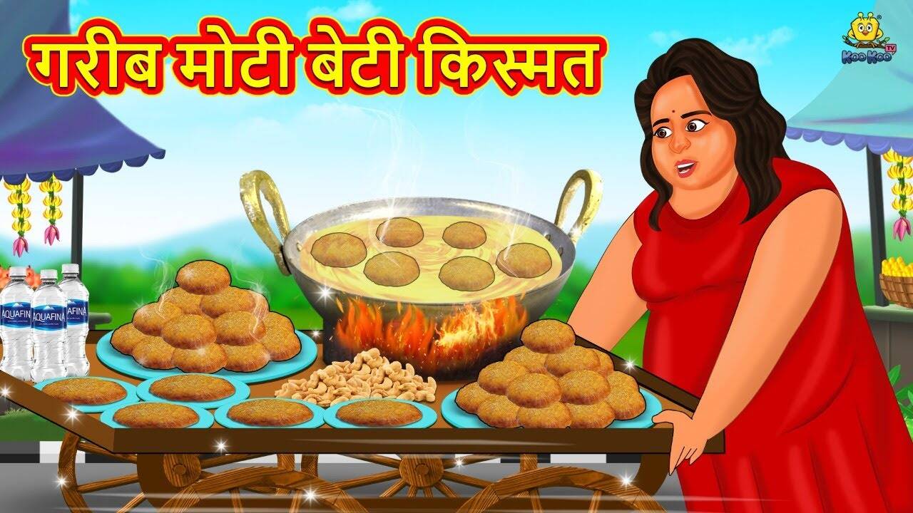 Watch Popular Children Hindi Story 'Garib Moti Beti Kismat' For Kids ...
