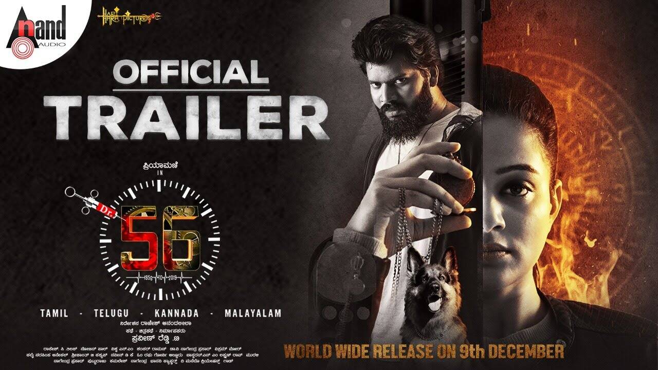 Dr. 56 - Official Trailer