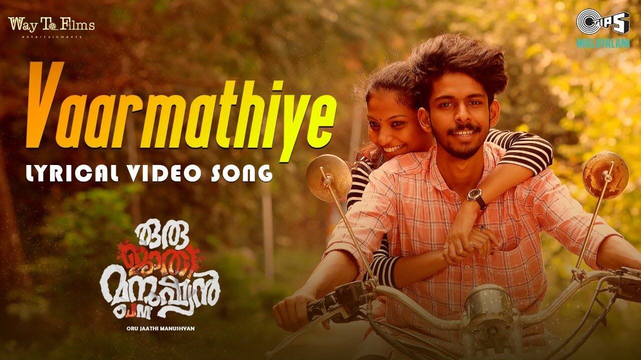 Oru Jaathi Manushyan | Song - Vaarmathiye (Lyrical)