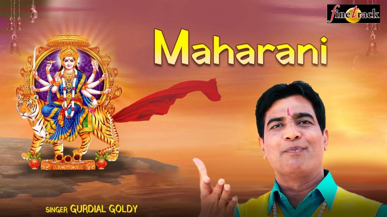 Bhakti Gana: Latest Punjabi Devi Geet 'Maharani' Sung By Gurdial Goldy