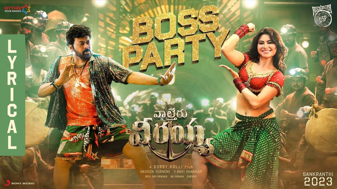 Waltair Veerayya | Song - Boss Party