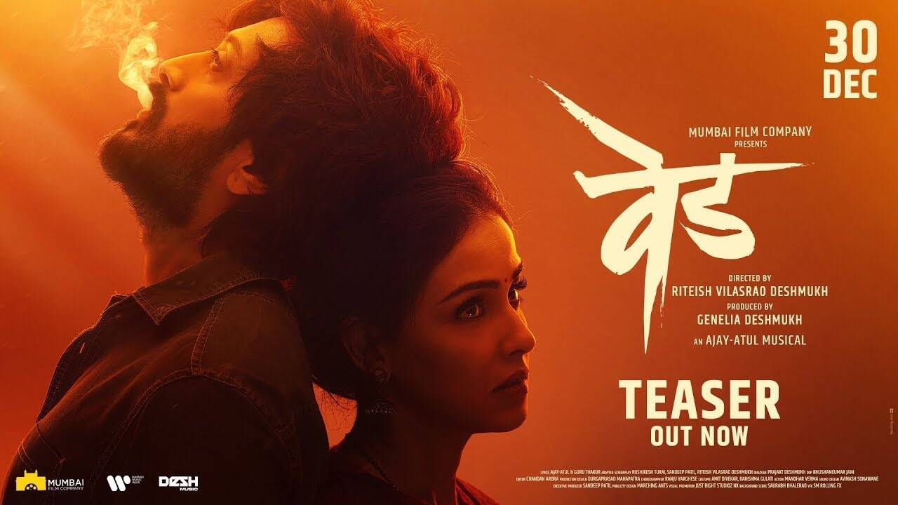 ved: Ved - Official Teaser