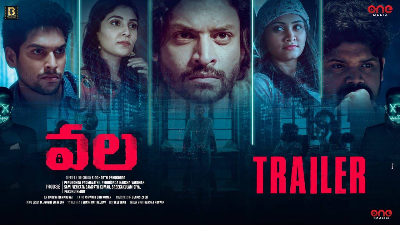 Vala - Official Trailer