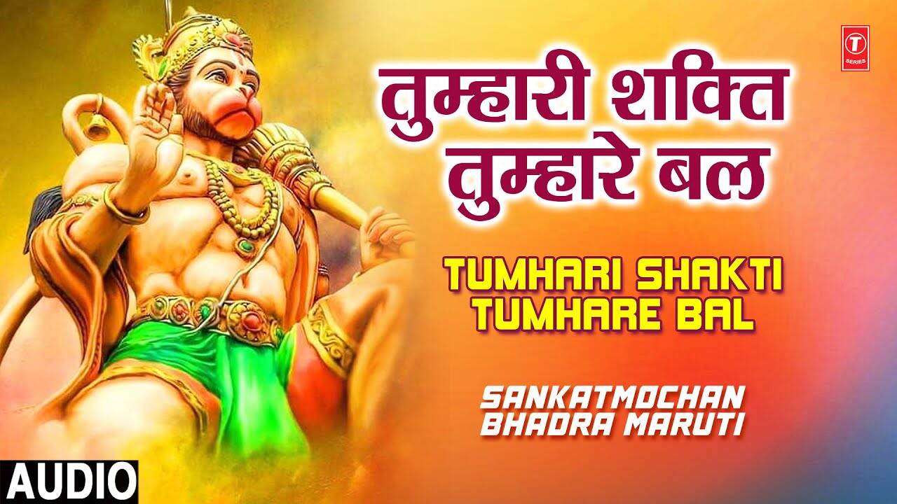 Watch The Latest Hindi Devotional Video Song 'Tumhari Shakti Tumhare ...
