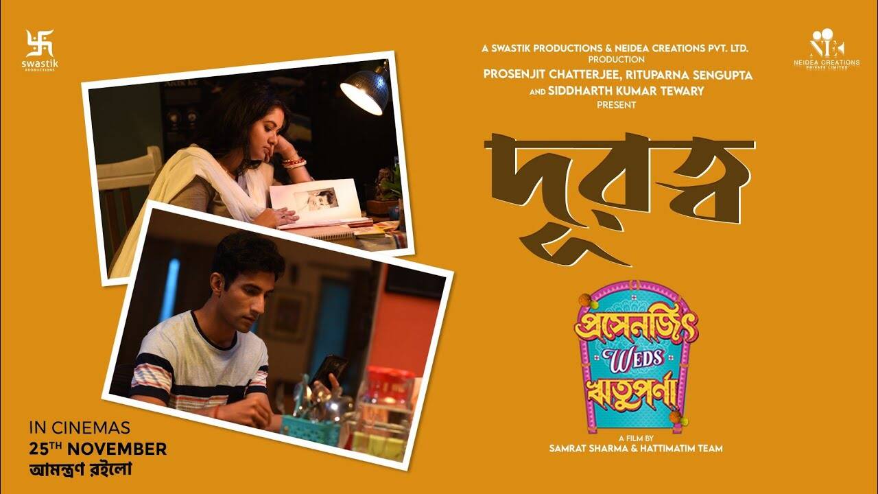 Prosenjit Weds Rituparna | Song - Durottwo