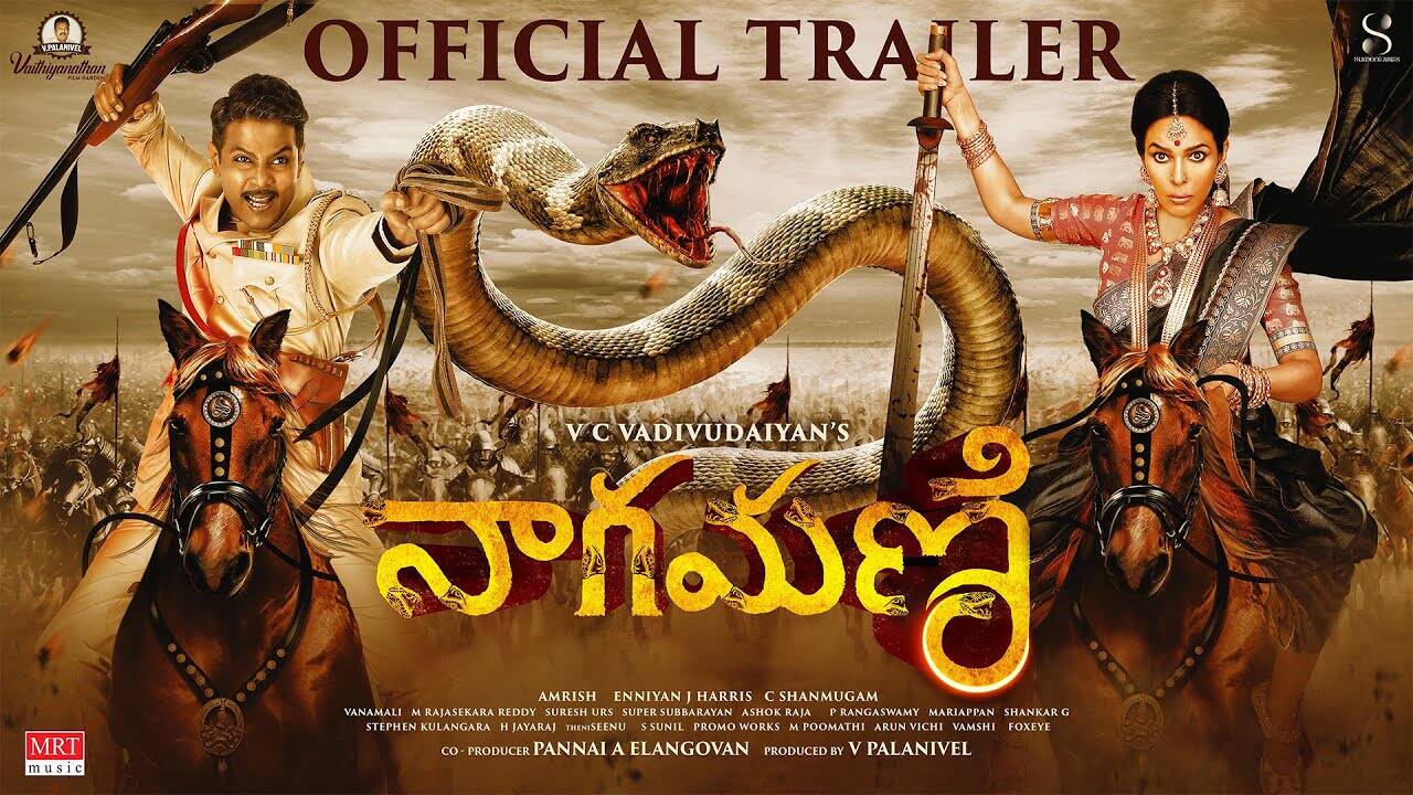 Nagamani - Official Trailer