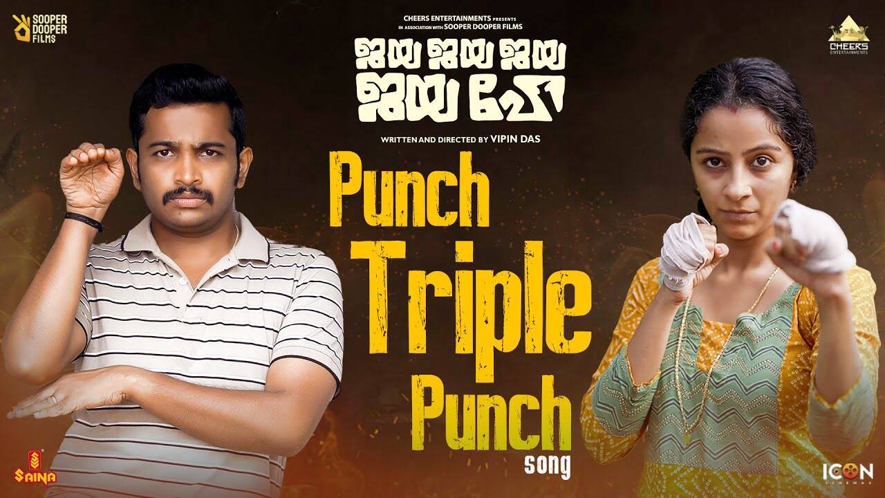 Jaya Jaya Jaya Jaya Hey | Song - Punch Triple Punch (Lyrical)