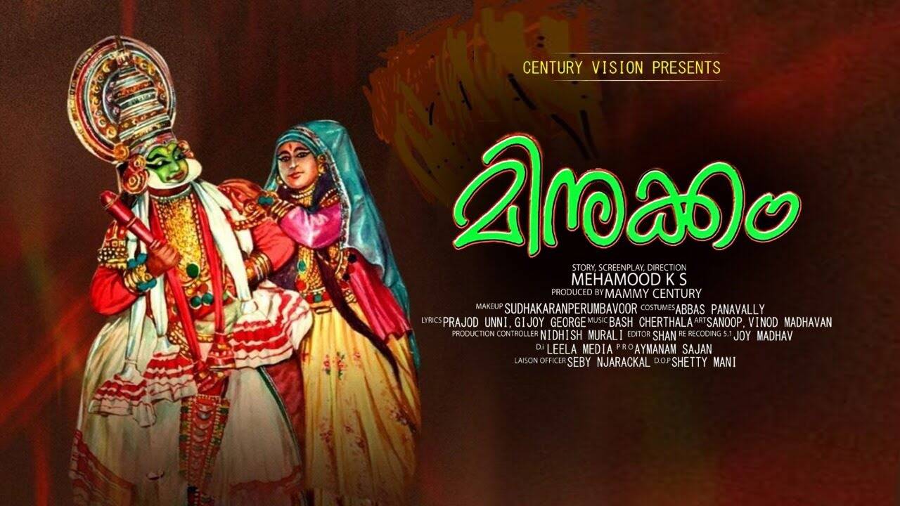 Minukkam | Song - Madhava