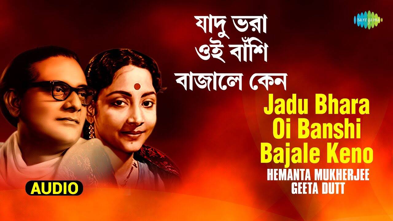 Check Out classic Bengali Video Song 'Jadu Bhara Oi Banshi Bajale Keno' Sung By Hemanta ...