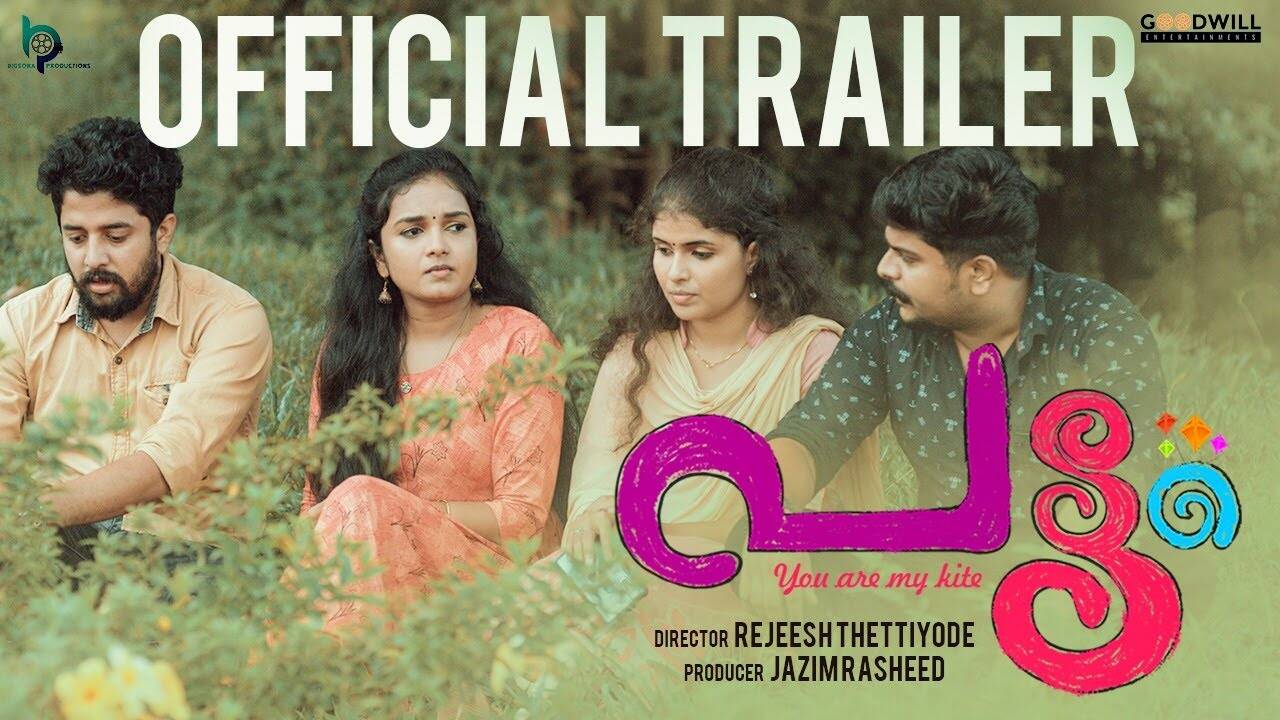 Pattam - Official Trailer