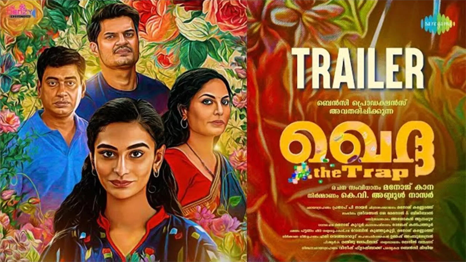 Khedda - Official Trailer