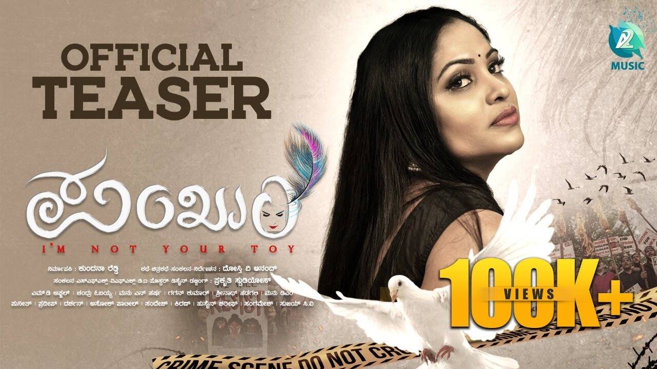 Pankhuri - Official Teaser