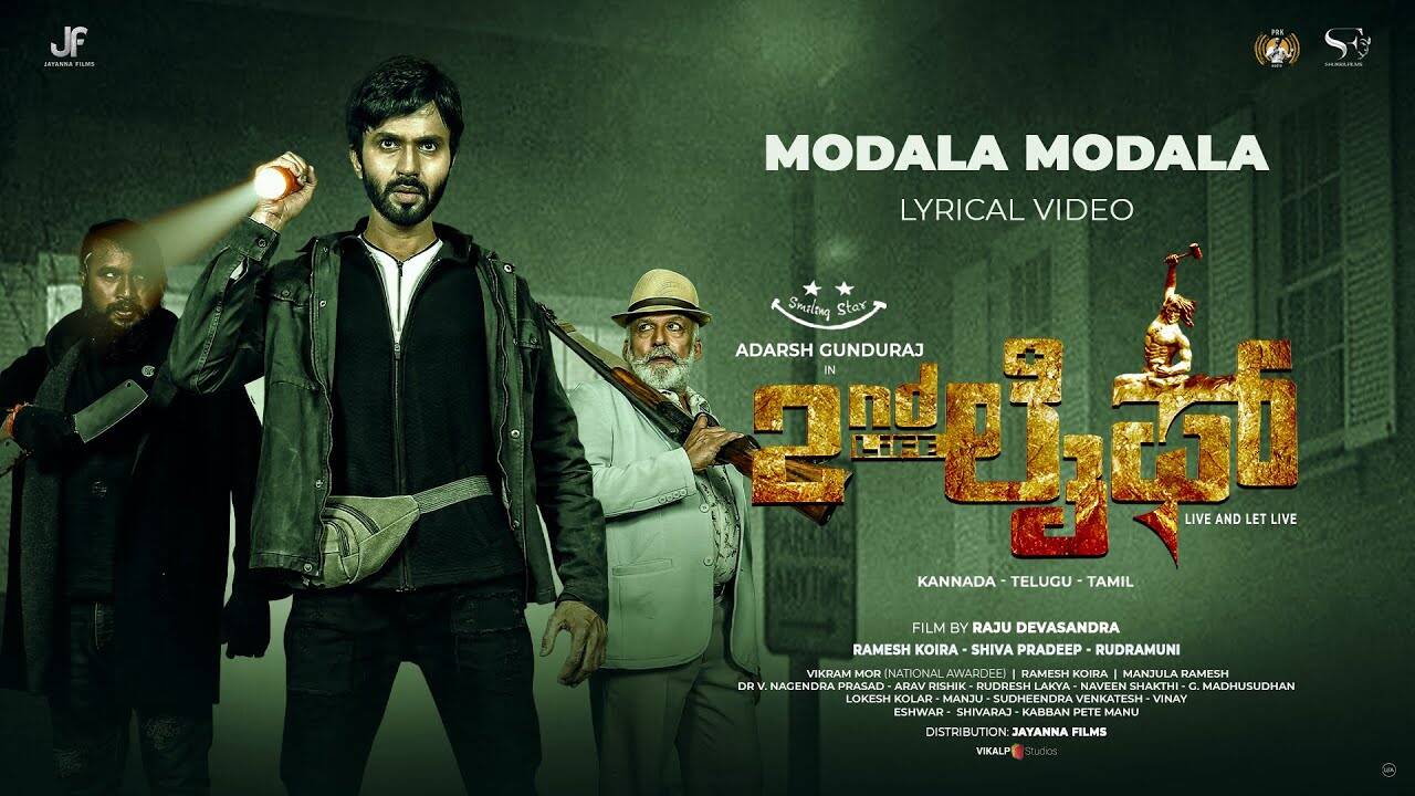 2nd Life | Song - Modala Modala (Lyrical)