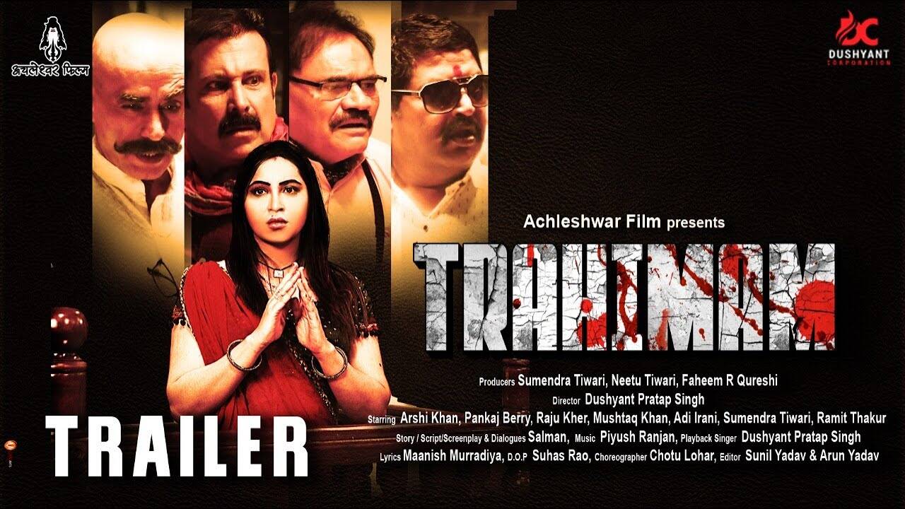 Trahimam - Official Trailer