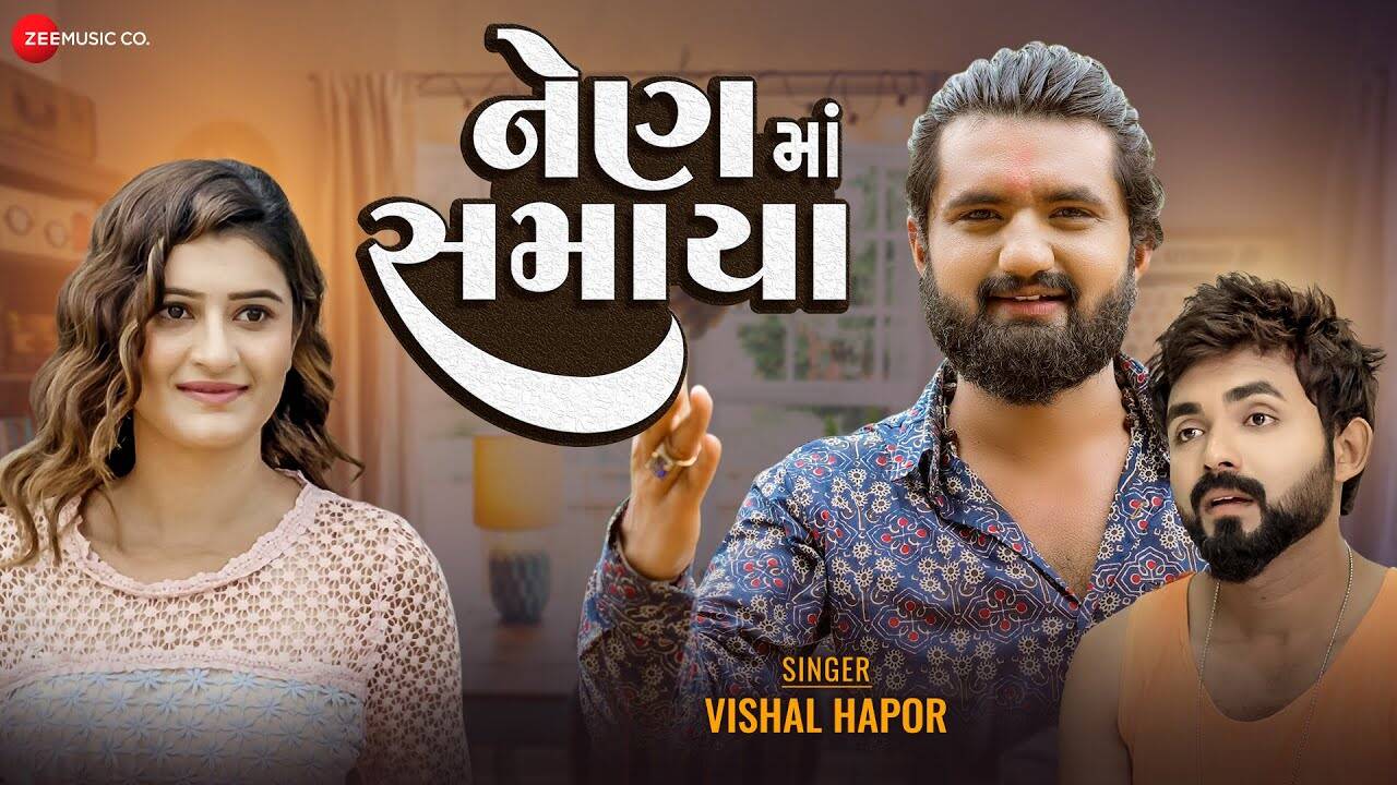 Watch Latest Gujarati Music Video Song 'Nen Me Samaya' Sung By Vishal Hapor
