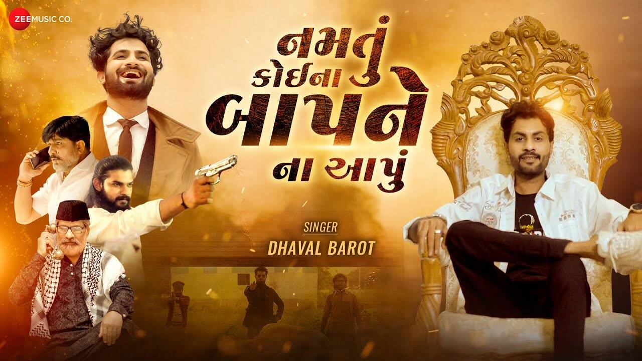 Watch Latest Gujarati Music Video Song 'Namtu Koi Na Baap Ne Na Aapu ...