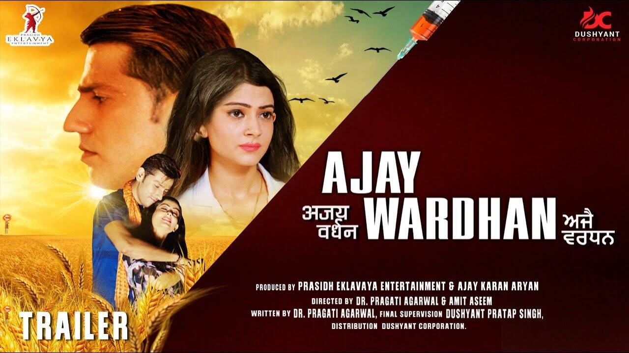 Ajay Wardhan - Official Trailer