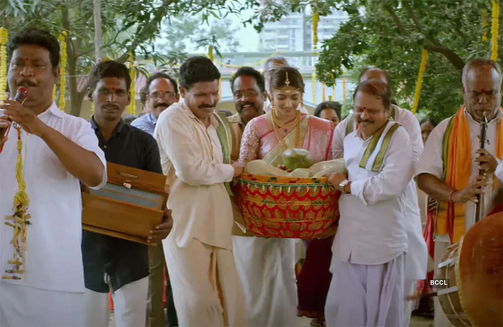 Mukhachitram Movie Show Time in Nellore | Mukhachitram in Nellore ...