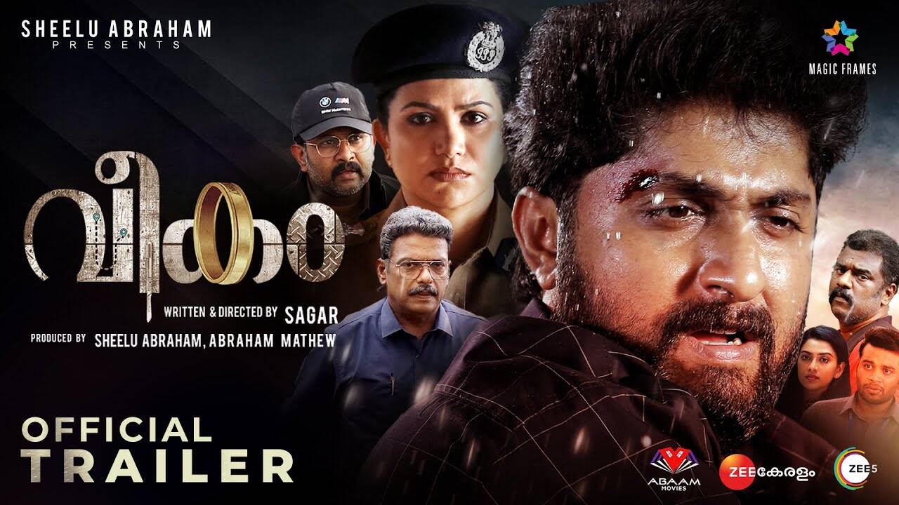 Veekam - Official Trailer