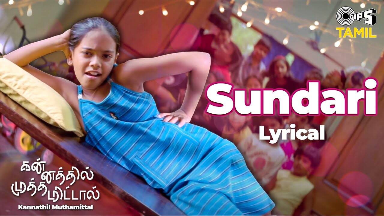 Kannathil Muthamittal | Song - Sundari (Lyrical)