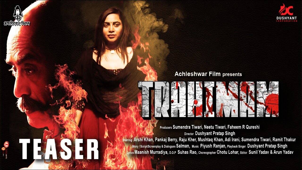 Trahimam - Official Teaser