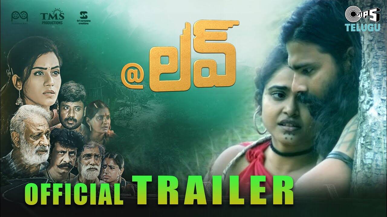 @Love - Official Trailer