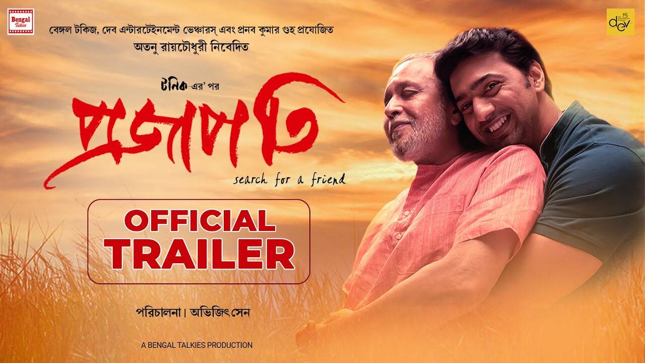Projapati - Official Trailer