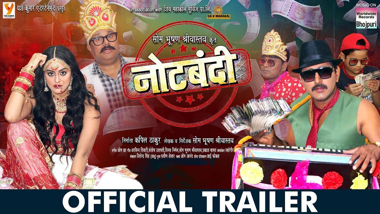 Notebandi - Official Trailer