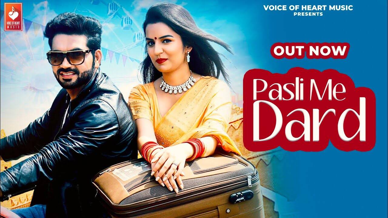 Check Out Latest Haryanvi Song 'Pasli Me Dard' Sung By Monu Rana