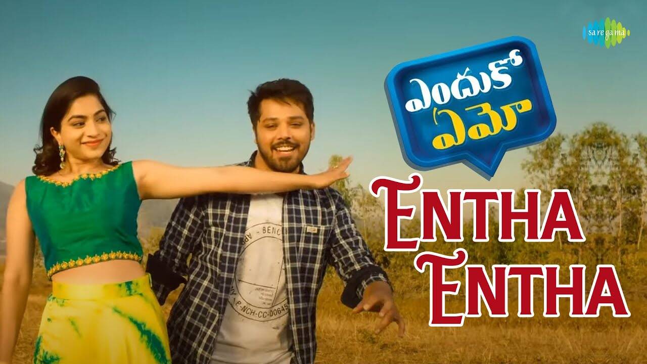 Enduko Emo | Song - Entha Entha