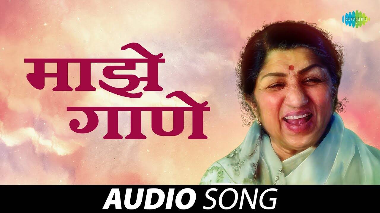 Check Out Popular Marathi Song 'Majhe Gaane' Sung By Lata Mangeshkar ...