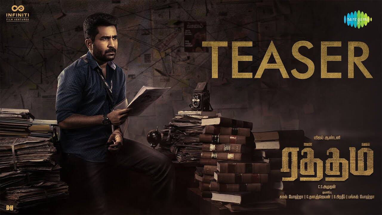 Raththam - Official Teaser