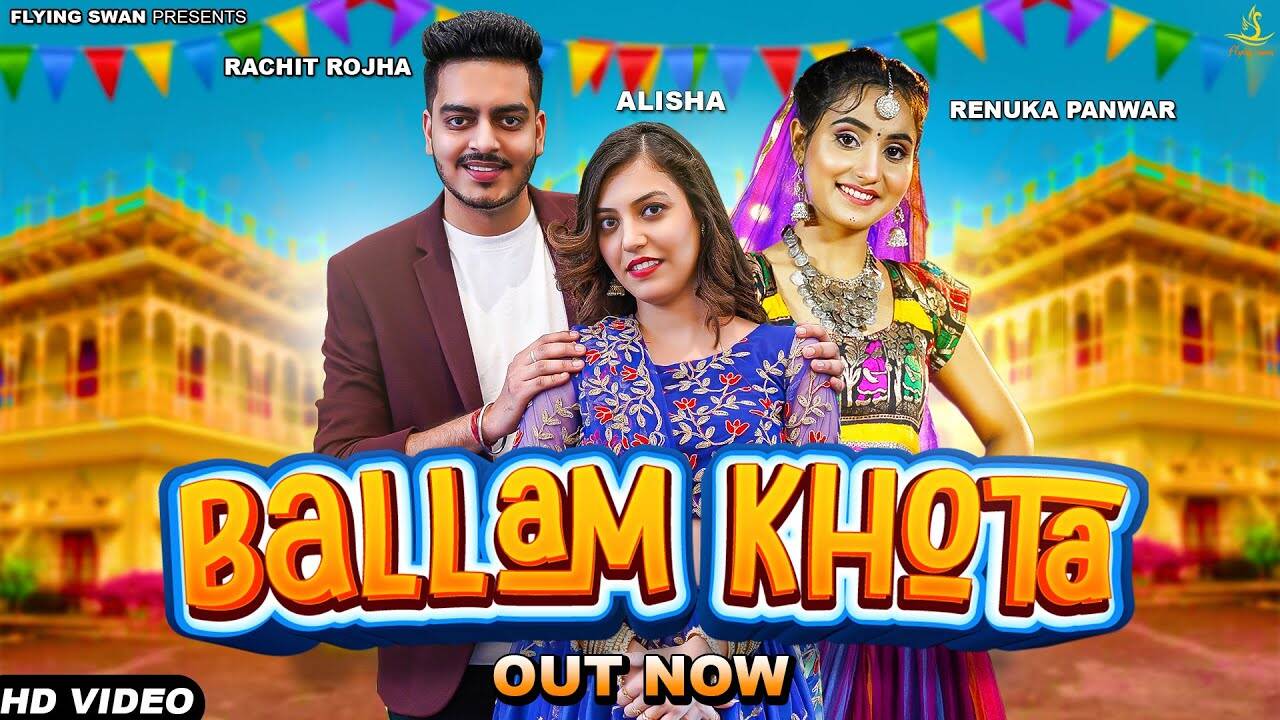 Watch Latest Haryanvi Song 'Balam Khota' Sung By Renuka Panwar