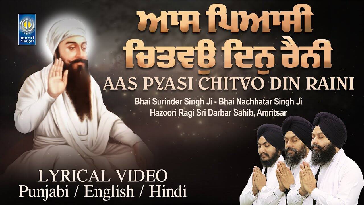 Watch Latest Punjabi Shabad Kirtan Gurbani 'Aas Pyasi Chitvo Din Raini ...