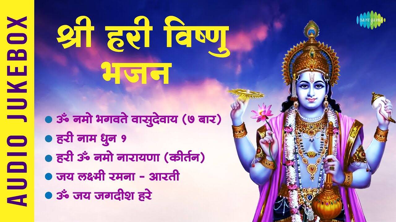 Check Out The Popular Hindi Devotional Non Stop Vishnu Bhajan