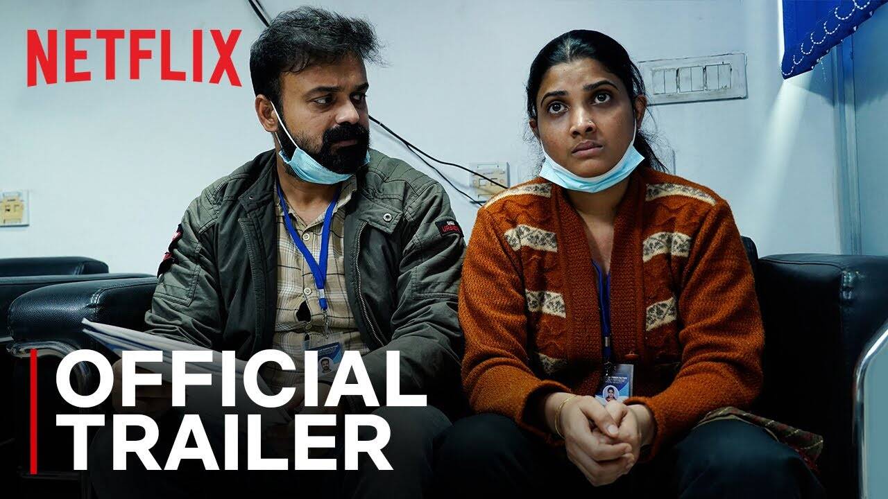 'Ariyippu' Trailer: Kunchacko Boban, Divya Prabha And Danish Husain ...