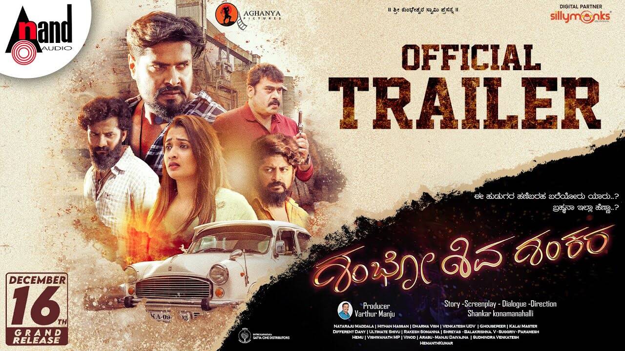 Shambo Shiva Shankara - Official Trailer