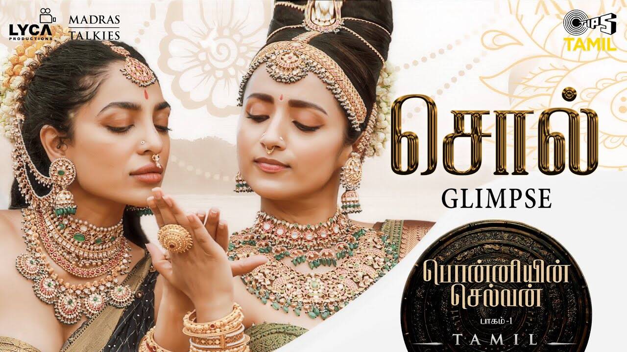 Ponniyin Selvan: Part 1 | Tamil Song Promo - Sol