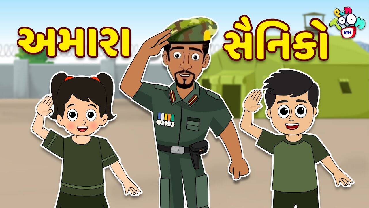 Watch Latest Children Gujarati Story 'Gattu Mets Indian Army' For Kids ...