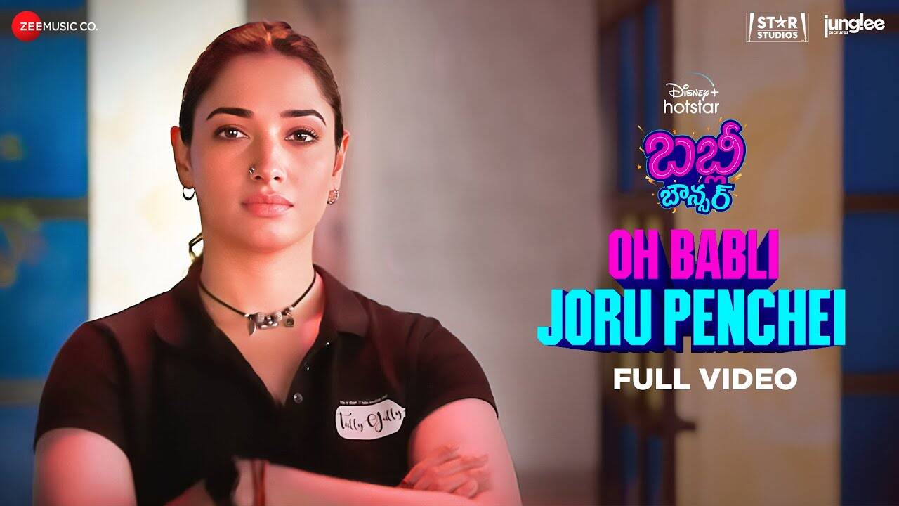 Babli Bouncer | Telugu Song - Oh Babli Joru Penchai