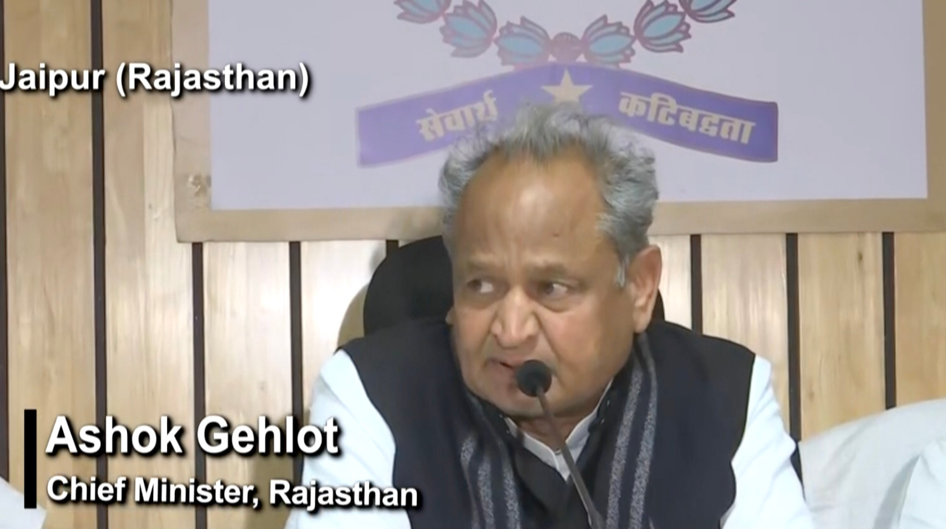 “Will you call this a win for BJP in Gujarat…?” Rajasthan CM questions ...