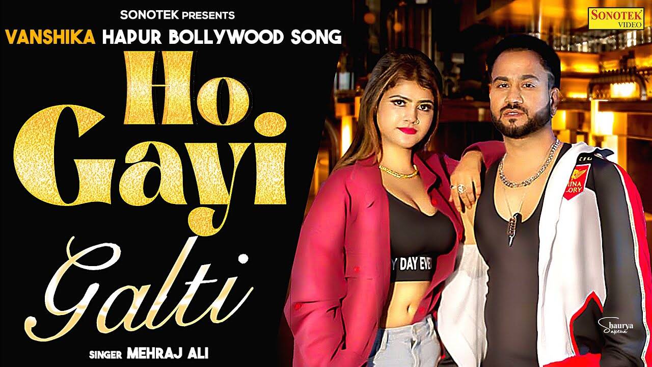 haryanvi: Watch Latest Haryanvi Song 'Ho Gayi Galti' Sung By Vanshika Hapur