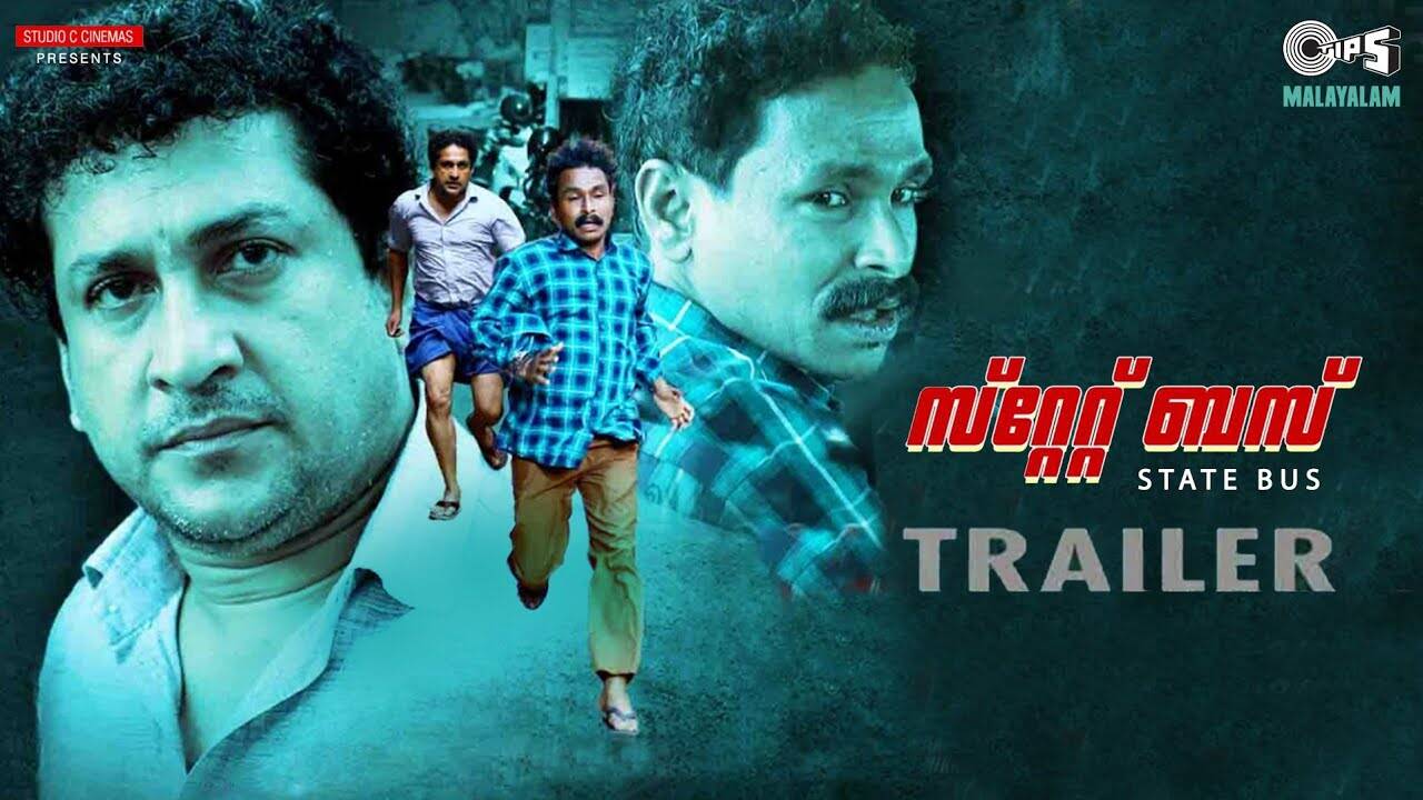 State Bus - Official Trailer