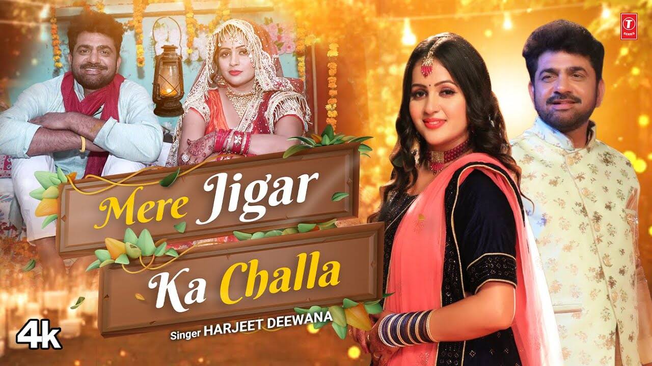 Check Out Latest Haryanvi Song 'Mere Jigar Ka Challa' Sung By Harjeet ...