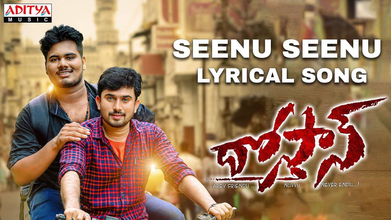 dhostan: Dhostan | Song - Seenu Seenu (Lyrical)